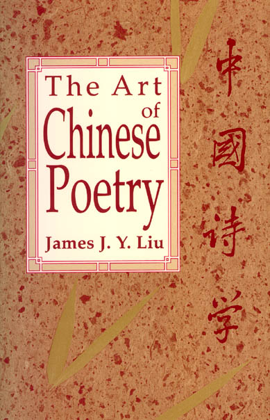 The Art of Chinese Poetry, Liu