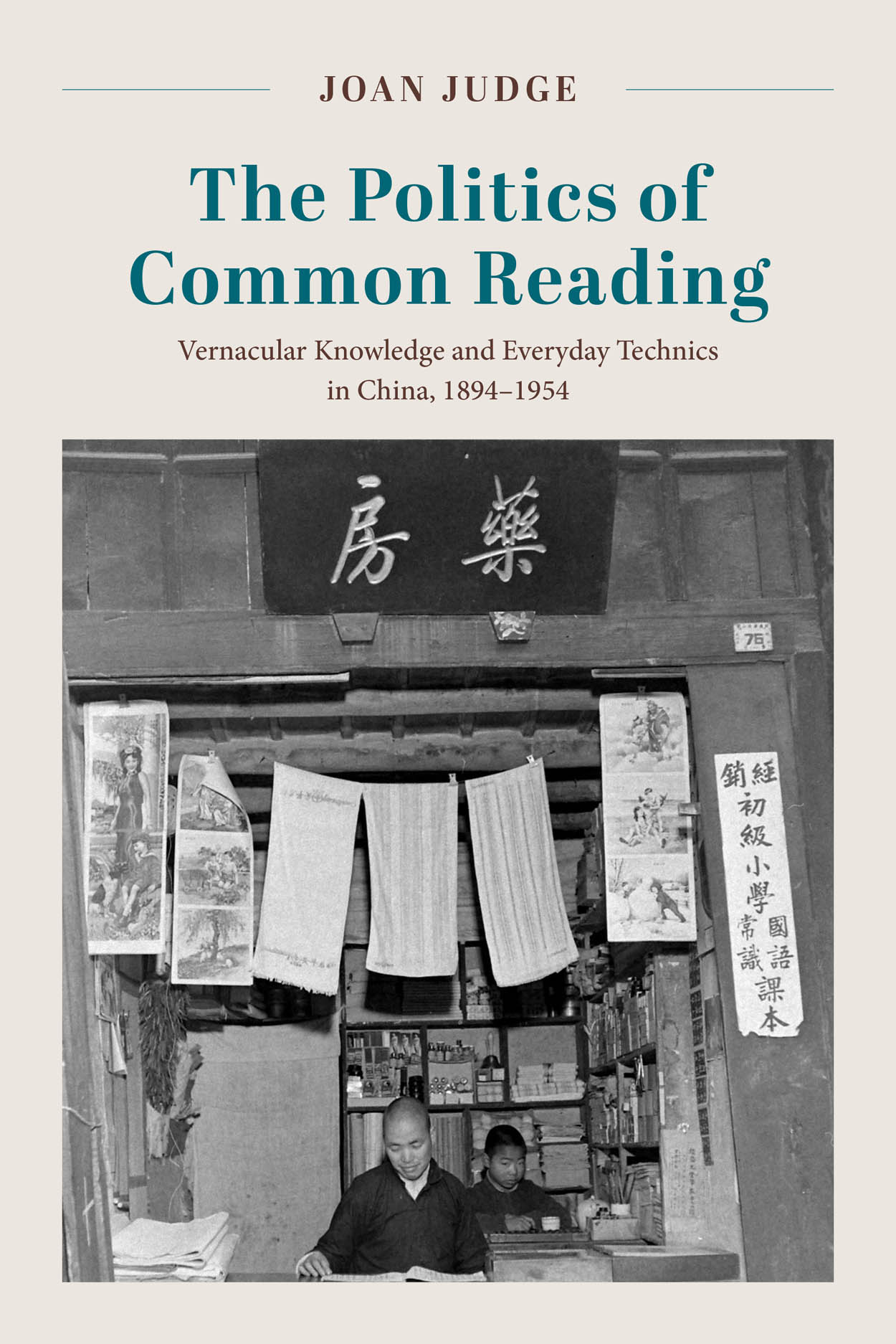 The Politics of Common Reading: Vernacular Knowledge and Everyday ...