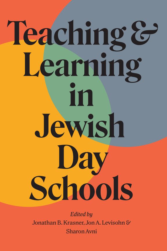 Teaching and Learning in Jewish Day Schools, Krasner, Levisohn, Avni