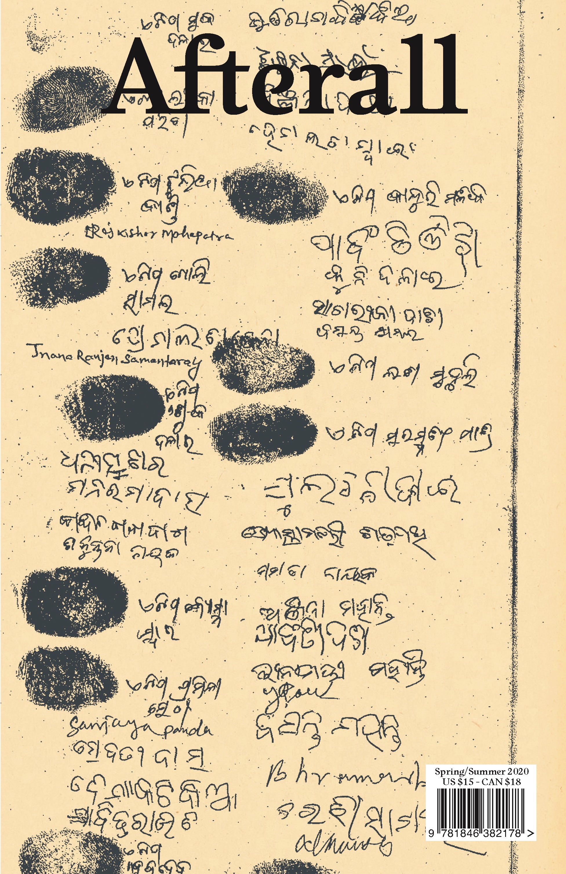 Afterall: Spring/Summer 2020, Issue 49, Bauer, Haq, Lewis