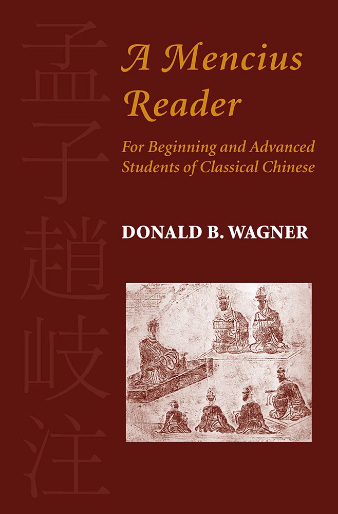 A Mencius Reader: For Beginning and Advanced Students of Classical ...