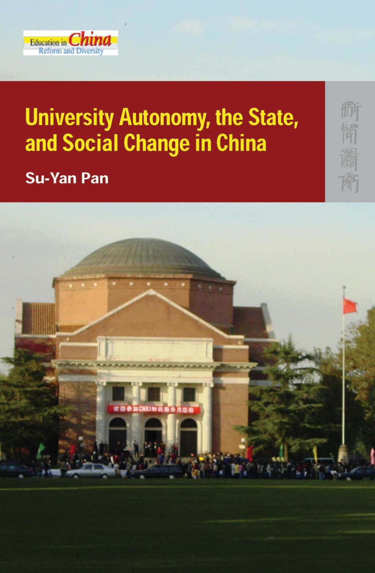 University Autonomy, the State, and Social Change in China, Pan