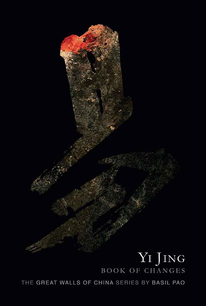 Yi Jing, Book of Changes, The Great Walls of China Series, Pao
