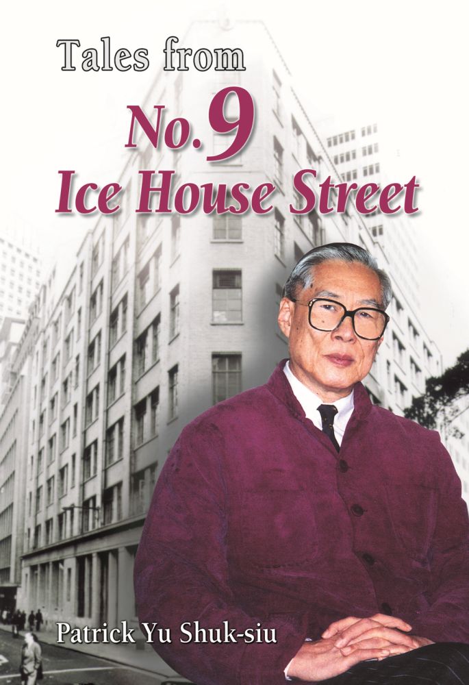 Tales from No. 9 Ice House Street, Yu