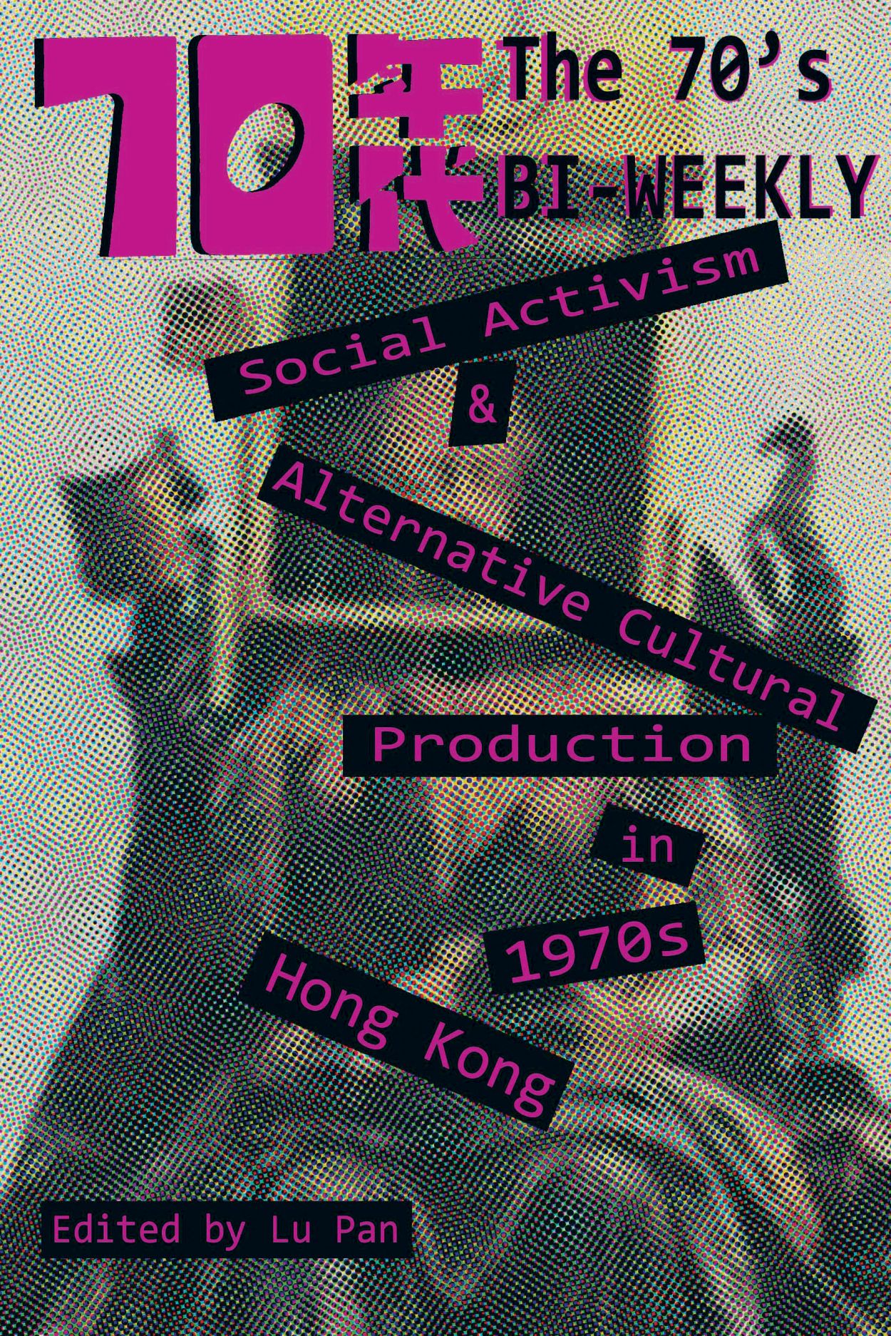 The 70’s Biweekly: Social Activism and Alternative Cultural Production ...