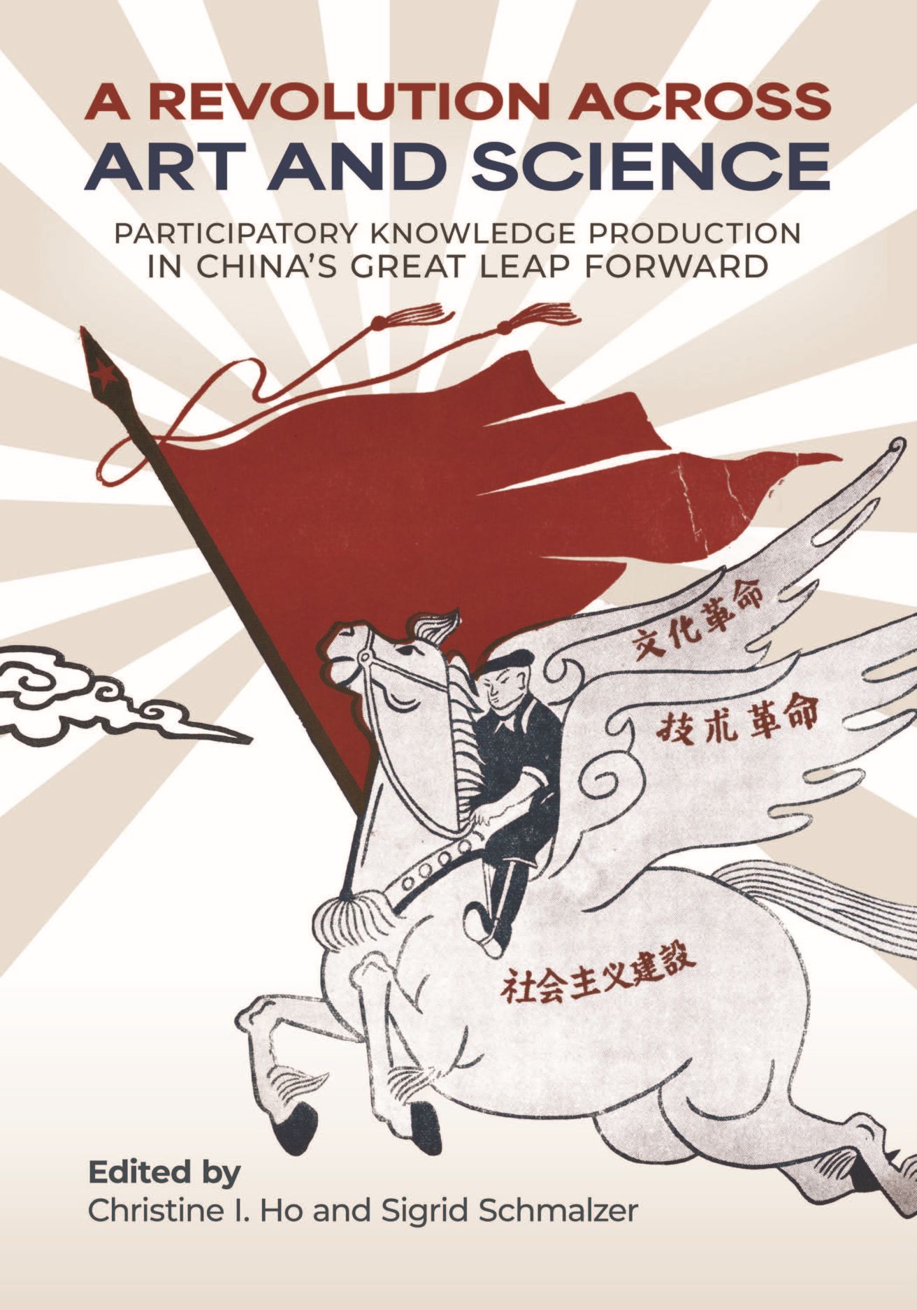 A Revolution Across Art and Science: Participatory Knowledge Production ...